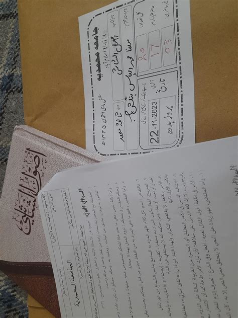 Mohammad Ilyas Bangash On Linkedin Muhammad Ilyas Bangash