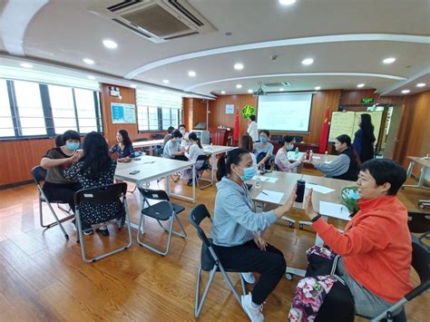 【下沙社区】亲密关系长青三部曲——发现不一样的我们 深圳正阳社工