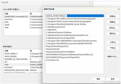 查看jdk安装路径,一台电脑安装多个版本的jdk并切换使用查看jdk安装位置 Csdn博客 查看jdk安装路径,一台电脑安装多个版本的jdk并切换使用查看jdk安装位置 Csdn博客