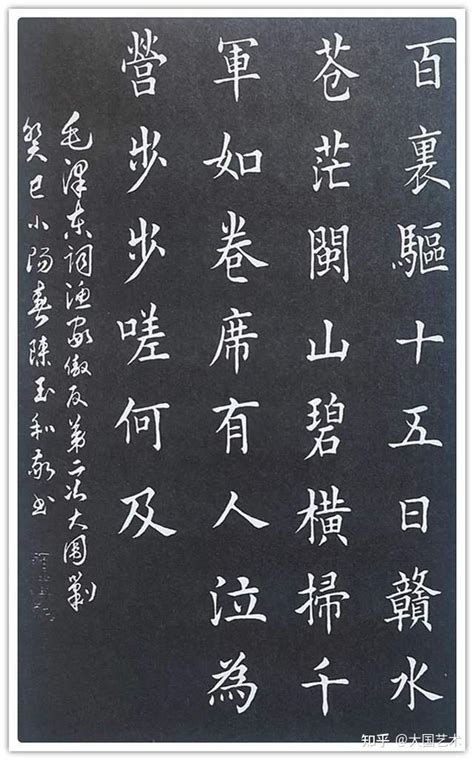 经典与传承｜陈玉和·佳作赏藏 知乎