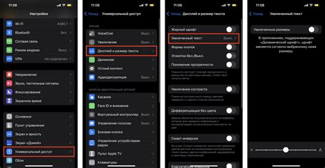 Do You Spend A Lot Of Time On Your Phone Learn How To Increase Font Size In Ios Ispace