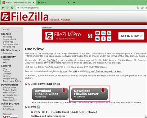 免費 FTP 伺服器 FileZilla Server 安裝教學 新版設定 理財工程師 Mars