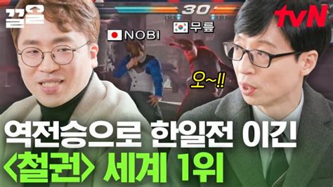 이것이 미국 아줌마 바이브😆 사랑스러운 수다쟁이 손님이 군만두와 사랑에 빠지면🥟 현지에서먹힐까미국편 곰tv