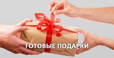 Подарочные наборы - купить подарки в интернет-магазине «Москва» по цене ...