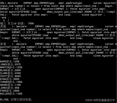 Oracle 游标的含义，三类游标的使用方式，fetchbulk Collect Into批量提取数据oracle Fetch