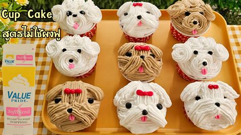 ขนมปังลาวา 3 ไส้ นวดมือได้ พร้อมวิธีอบด้วยเตาอบ หม้ออบลมร้อน และหม้อทอด