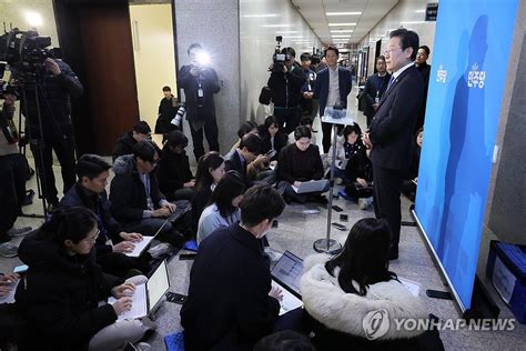취재진 앞에 선 이재명 대표 연합뉴스