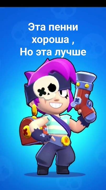 пенни пенни Youtube