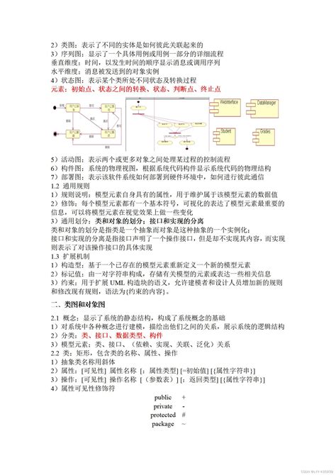 西北工业大学高级语言程序设计西北工业大学 高级语言程序设计 Csdn博客