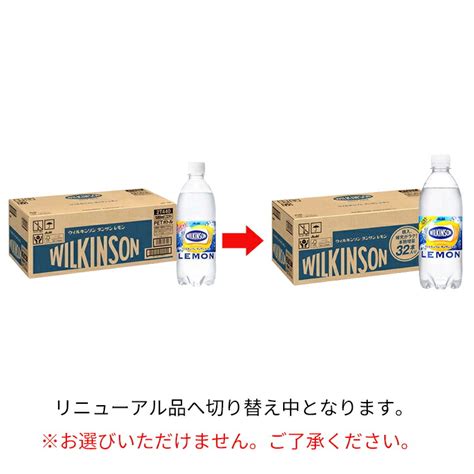 【楽天市場】ウィルキンソン タンサン レモン500ml×32本入【ウィルキンソン】 本数増量32本入 炭酸水 炭酸 ：楽天24 ドリンク館