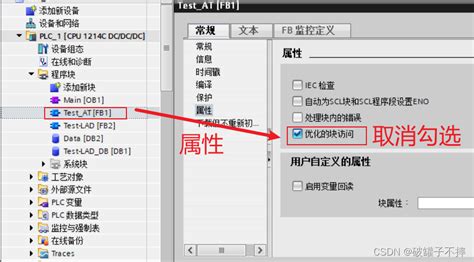 西门子的at访问详解 Csdn博客 西门子的at访问详解 Csdn博客