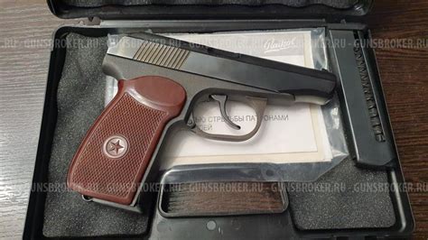 ИЖ 79 9Т кал 9 Р А купить