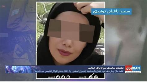 بوابة روز اليوسف عاجل تلقفتها الصحافة الإسرائيلية موقع إيراني يزعم
