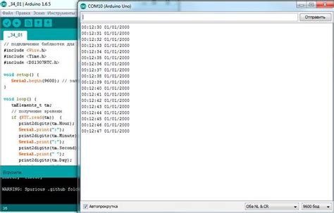 Как подключить часы реального времени к Arduino Uno