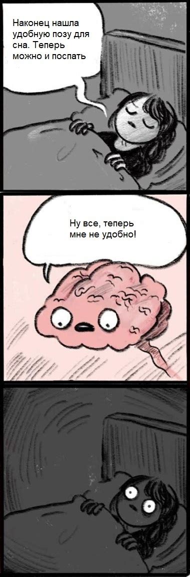 Я каждый вечер перед сном Пикабу