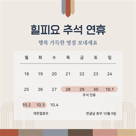 수원플라잉요가 직장인요가 퇴근후 주3일 갓생살기 수원역필라테스발레핏서핑 힐피요 네이버 블로그