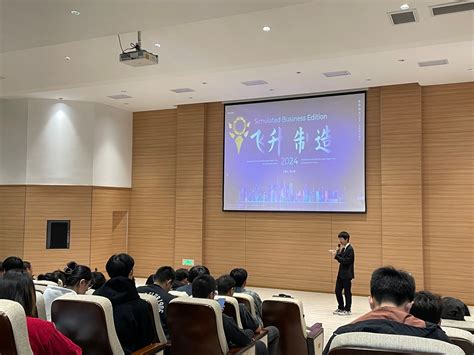 【淬炼商学院】淬炼商学院跨专业综合仿真实训课程顺利完成第二轮 重庆移通学院合川校区