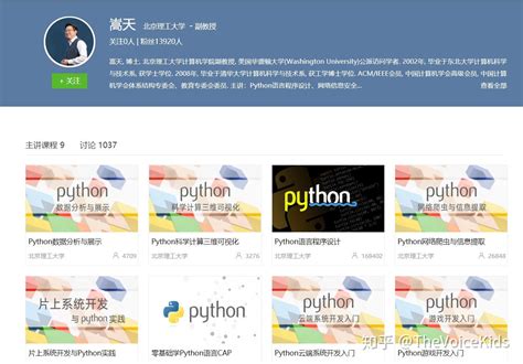 大学计算机课程mooc 知乎
