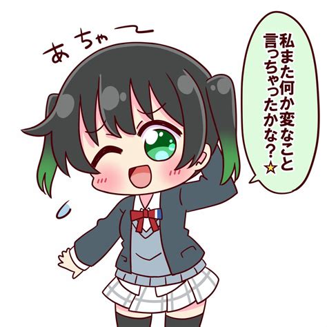 ラブライブ先輩たち怖かったっす ラブライブ シリーズ新年会楽しかった すっぴぃの漫画