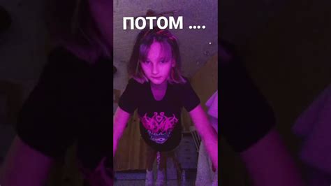 Но потом… Youtube