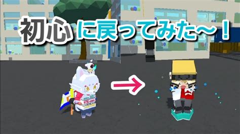 初心に戻ってみた～！ランマネ逃走ごっこ Youtube