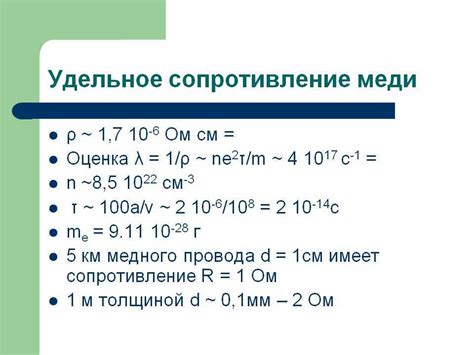 Ро алюминия Таблица плотностей веществ — урок Физика 7 класс