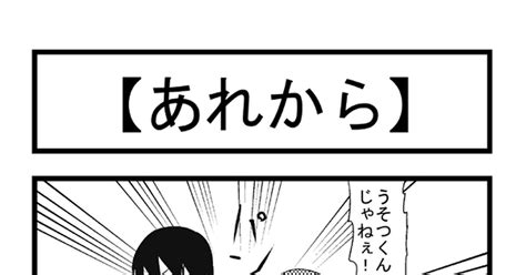 松岡凛 心が広い人向け漫画 かなで通販委託中のイラスト Pixiv