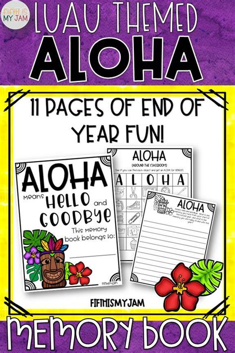 Luau End Of Year Memory Book Digital Included End Of Year Memory
