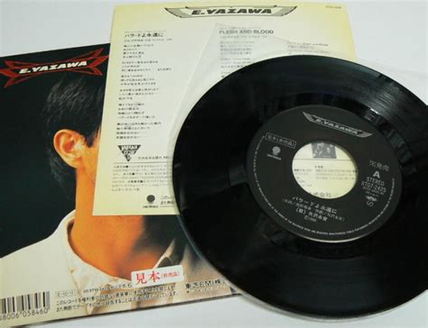 矢沢永吉 バラードよ永遠に FLESH AND BLOOD レコード通販買取はサウンドファインダー