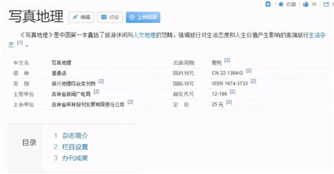熟蛋返生孵小鸡论文作者回应：已返生一百多枚 期刊回应：正常审核不会通过实验