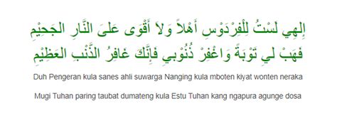 Al Itiraf Syair Doa Abu Nawas Versi Jawa Gita Religi