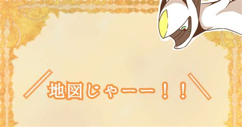 ポケ人愛】 【ポケ人愛】地図【公式】 月狐つっこのマンガ Pixiv