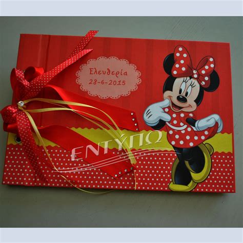 ΒΙΒΛΙΟ ΕΥΧΩΝ με ΘΕΜΑ τη Minnie Mouse T Wrapping Ts Lunch Box