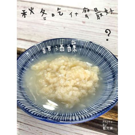 Wine Stuffed Osmanthus Original Flavor Sweet Follow Ancient Natural Fermentation Snowflake