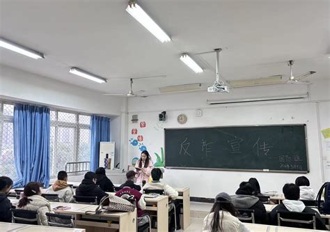 继续教育学院开展新学期“反诈路上，你我同行，共筑安全防线”主题班会 成都信息工程大学继续教育学院官方网站