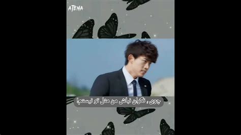 وانشات جونگ کوک پارت ۱۸ Youtube