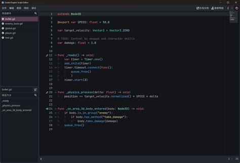 Float Scripteditor Godot Asset Library