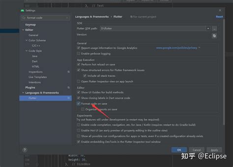 Android和vscode开发flutter快捷键 知乎