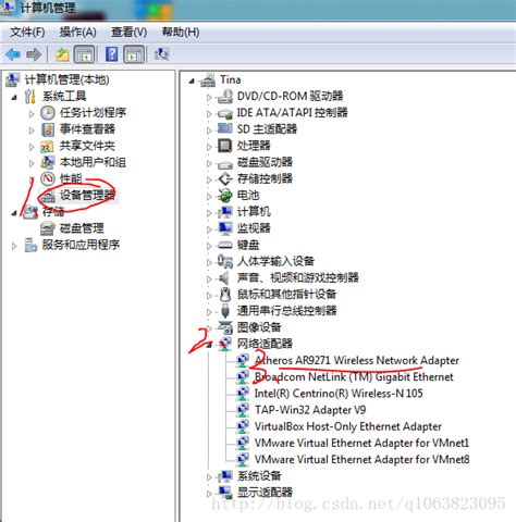 修改无线网mac地址 Csdn博客