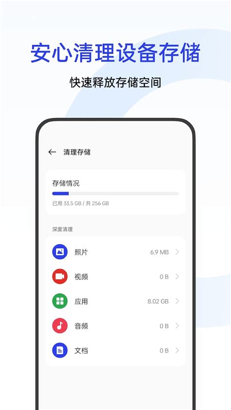 Oppo文件管理appoppo文件管理器 V14822 安卓版下载当下软件园