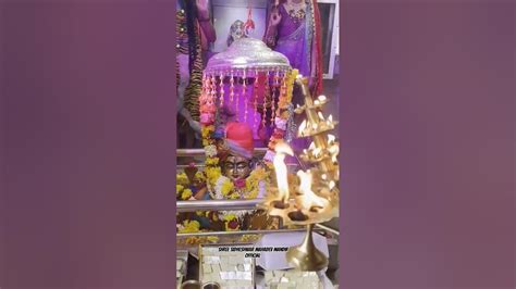 🔱श्री सिद्धेश्वर महादेव मंदिर🔱बाबा सिद्धेश्वर सरकारshree
