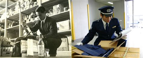 税関150周年記念事業 税関 Japan Customs