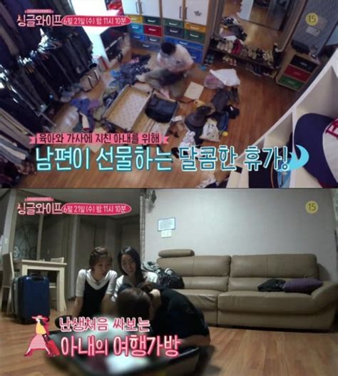 Pd를 만나다① ‘싱글와이프 Pd “남편들의 원성 욕하셔도 좋습니다”｜스포츠동아