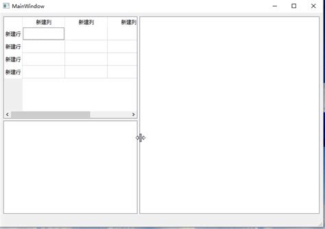 Qt分割窗口QSplitter使用 禁止qsplitter拉到底 CSDN博客