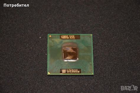 Intel Pentium Processor T2370 1M Cache, 1.73 GHz, 533 MHz FSB в ...