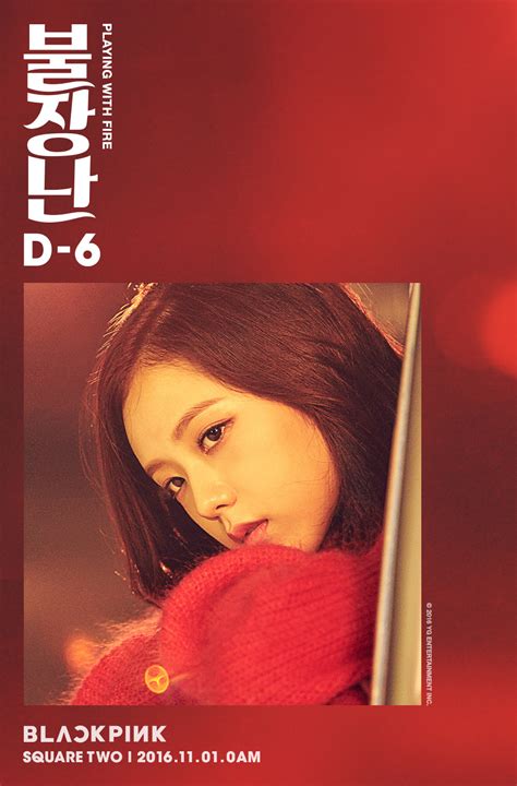 Kpop Asia Blackpink Libera Teasers Para Playing With Fire” Para Jisoo