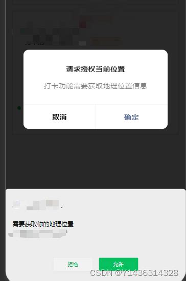Uniapp写小程序获取位置，并获取两经纬度之间的直线距离uniapp 小程序获取位置信息并显示地图 Csdn博客