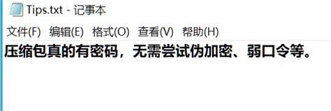 春秋杯网络安全联赛春季赛 腾讯云开发者社区 腾讯云