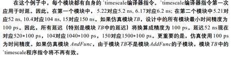 【verilog】3 语言要素——编译指令 celldefine csdn博客