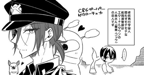 腐ree 腐reeログ くろかのマンガ 遙凛 凛ちゃんマジ天使 Free1000users入り Pixiv